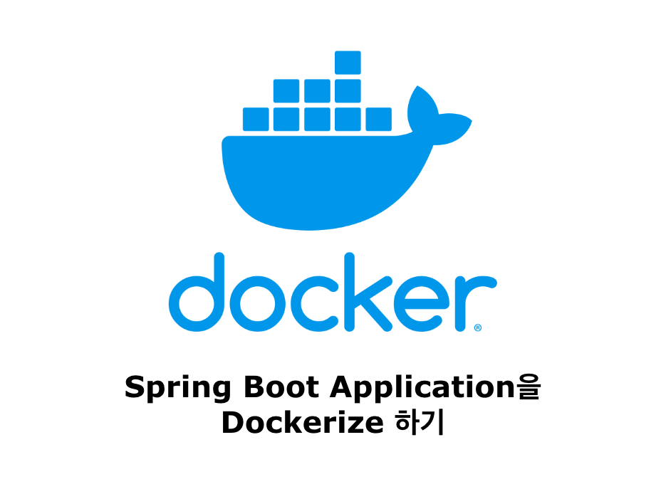 Spring Boot Application 을 Dockerize 하기::LEAPHOP TECH BLOG