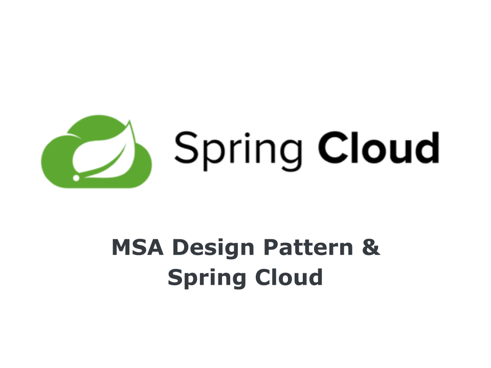 MSA Design Pattern과 Spring Cloud::LEAPHOP TECH BLOG
